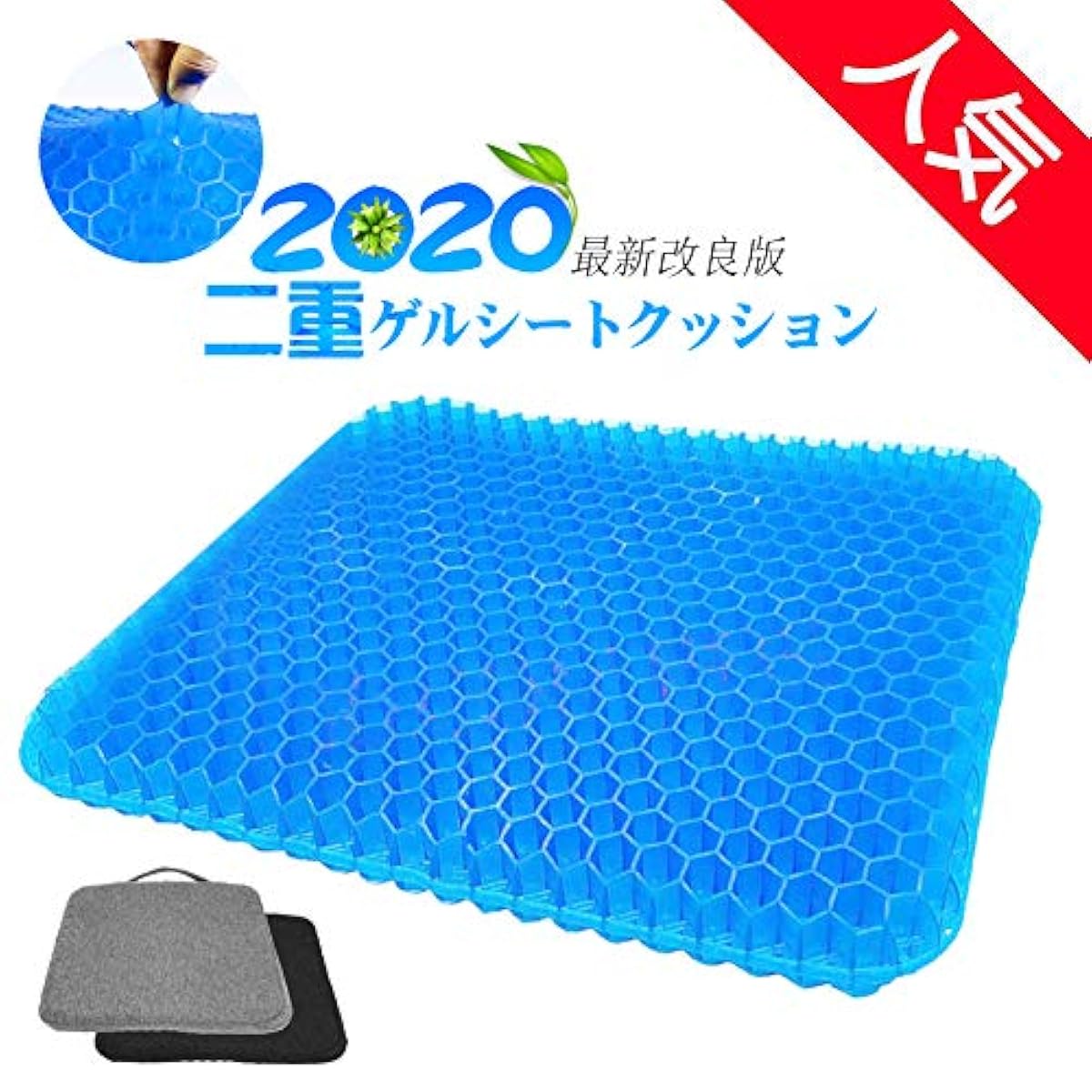 겔 쿠션 무중력 젤 씨트 쿠션 이중 방석 골반 서포트 체압분산 탄력성 안정도 기분이 상쾌하 더위 대책 오피스 의자차 용요통 대 재팬스토어 일본약 의약품 전문 직구 쇼핑몰