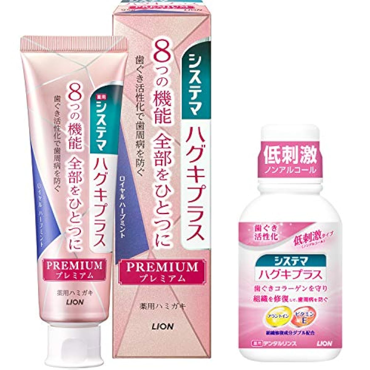 시스테마 하구기플러스 프리미엄 의약부외품 하미가키 로얄 허브 민트 세트 95g미니 린스80ml 재팬스토어 일본약 의약품 전문 직구 쇼핑몰