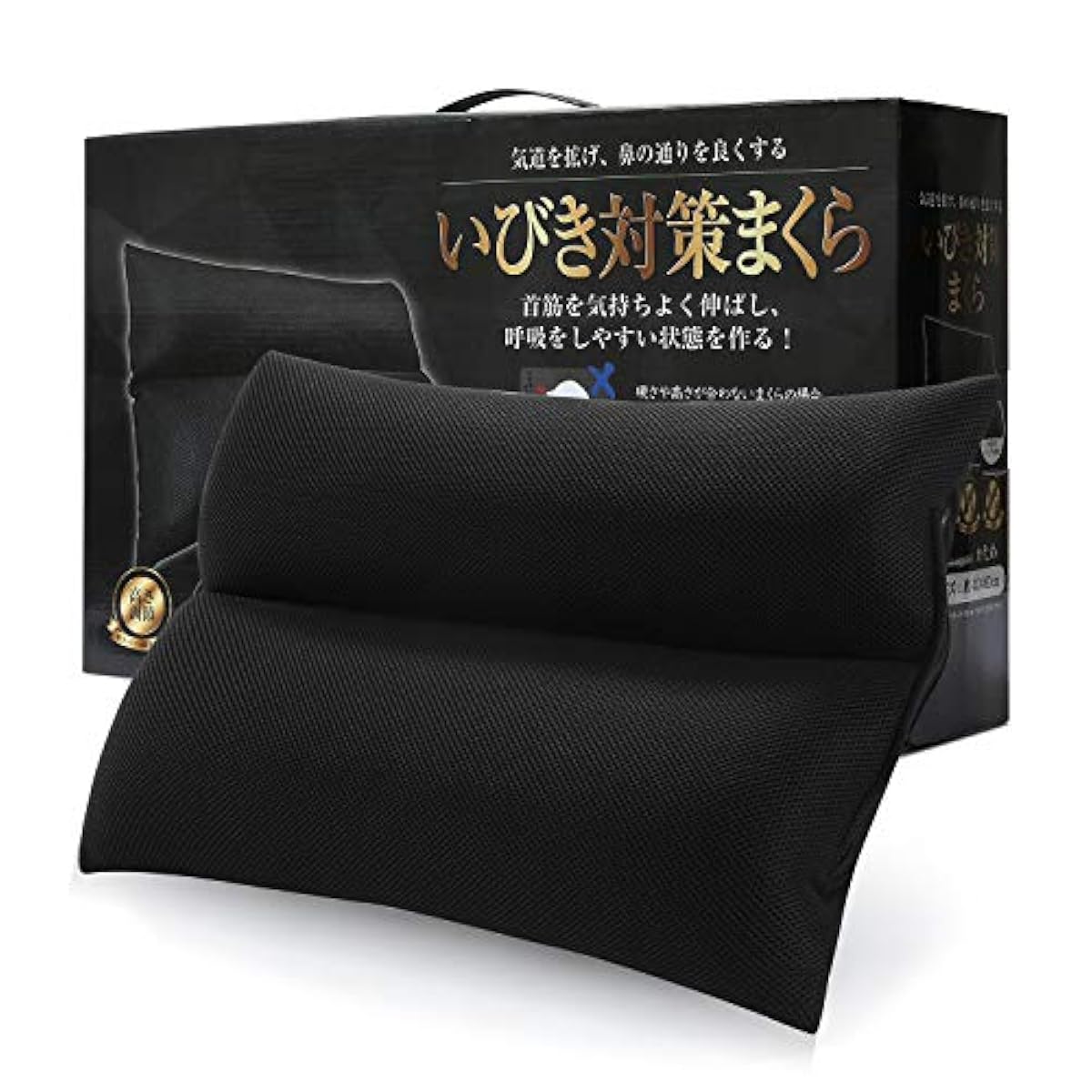 기길을 넓혀 비호흡을 재촉한다코고는 소리 방지침 높이 조정 항균 방취 파이프 코고는 소리 이비키 대책 해소 통째로 세탁 환