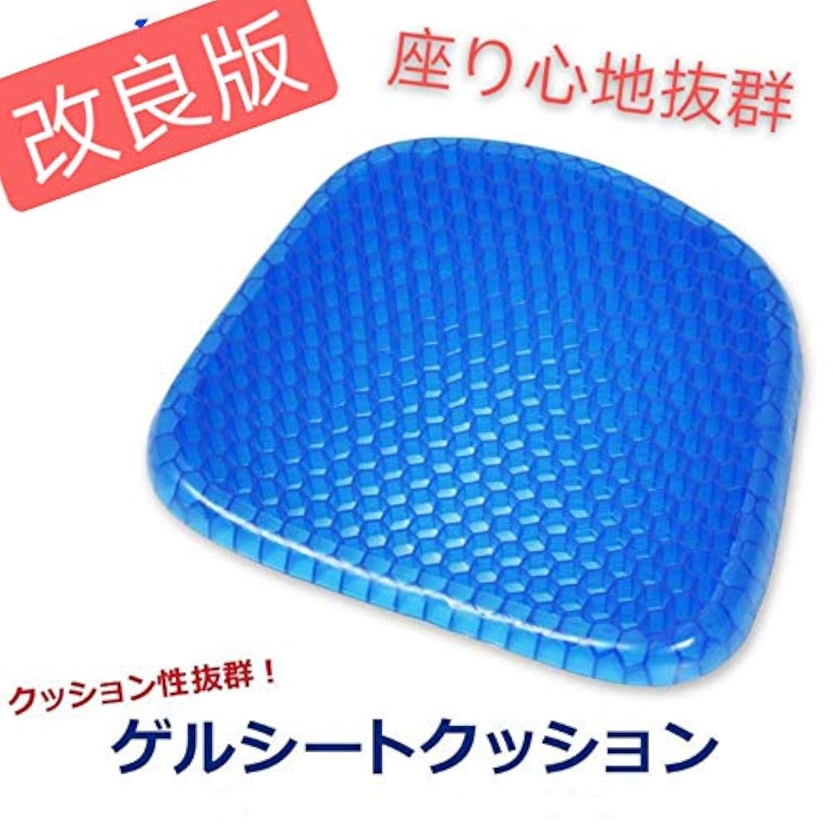 겔 쿠션 무중력 쿠션 환기성 발군 방석 요통 대책 좌골 신경통 자세 교정 임신 중 치질 방지 쿠션 커버 포함 와 의자 오피스 재팬스토어 일본약 의약품 전문 직구 쇼핑몰