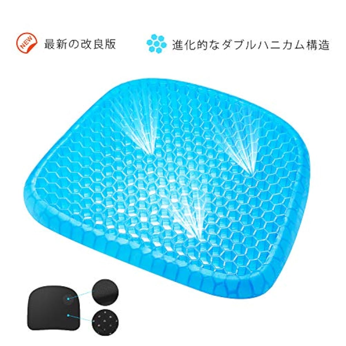 겔 쿠션 무중력 쿠션 방석 요통 대책 G제로 쿠션 환기 자세 교정체 압분산 Honeycomb 구조 찌지 않는 세척 오피스 휠체 재팬스토어 일본약 의약품 전문 직구 쇼핑몰