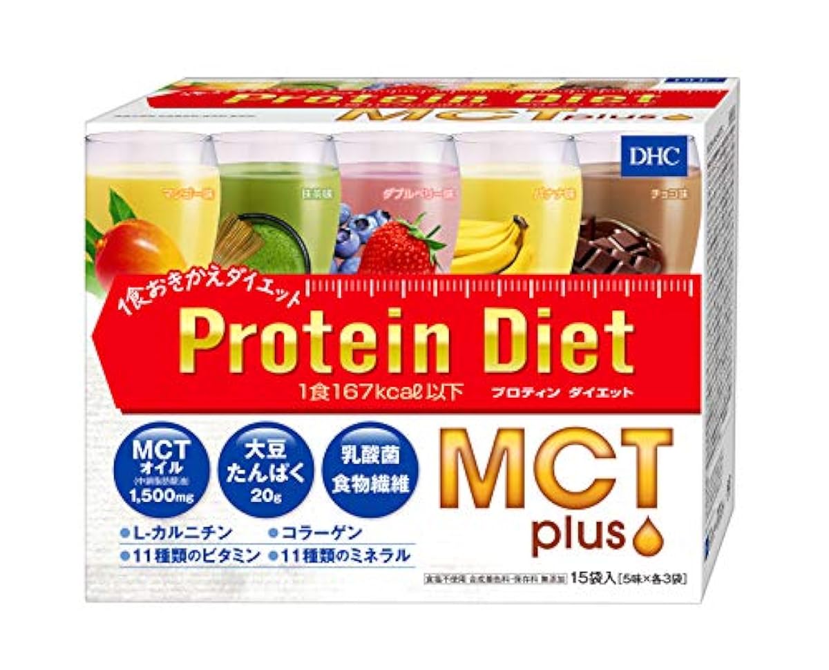 DHC프로 T다이엣토 MCT플러스 15대입 – 재팬스토어 - 일본약, 의약품 전문 직구 쇼핑몰