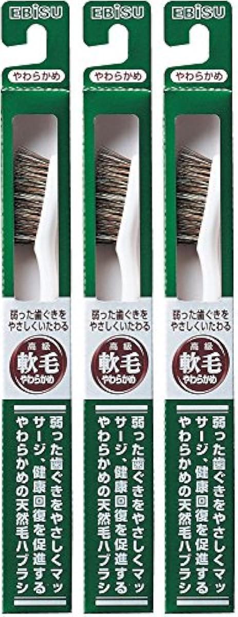 에비스 쇠약해진 잇몸을 상냥하게 돌본윌로한 연털 350브러쉬 3개세트 재팬스토어 일본약 의약품 전문 직구 쇼핑몰