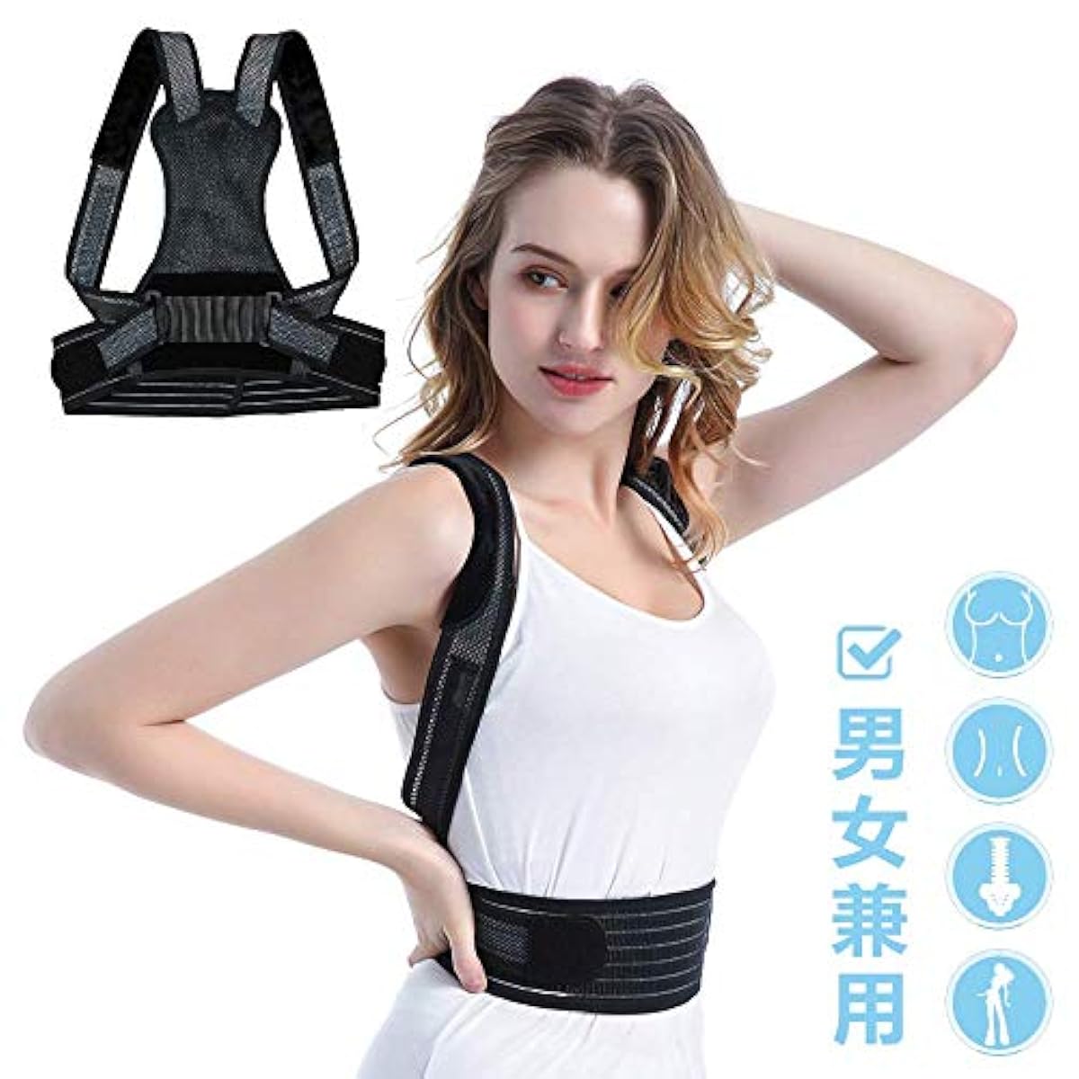 Tsqibu 새우등 교정 벨트 남녀 겸용 어깨결림 해소 등줄기 교정 자세 개선 척추 교정 고양이 하 교정 압박감 해소 아이 어 재팬스토어 일본약 의약품 전문 직구 쇼핑몰