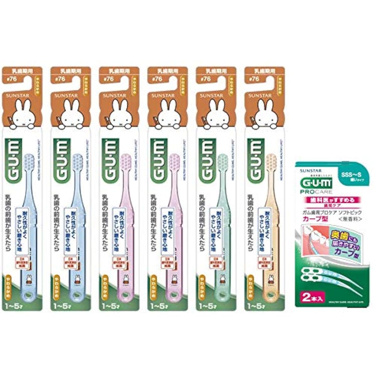 Gum껌 덴탈 어린아이 칫솔 76 유치기용 유연함부드러움 거북이 6개 팩 덤 포함 재팬스토어 일본약 의약품 전문 직구 쇼핑몰