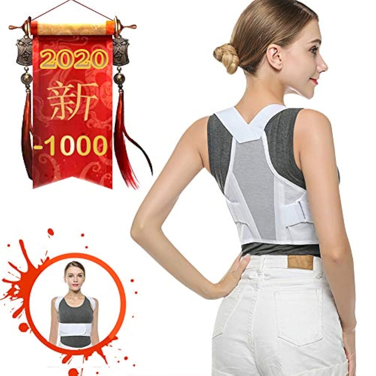 새우등 교정 벨트 자세 교정 벨트 남녀 겸용 어깨결림 해소 감음견 환기성 발군 어린이용 인기 새우등 서포터 소프트 패드 부착 재팬스토어 일본약 의약품 전문 직구 쇼핑몰