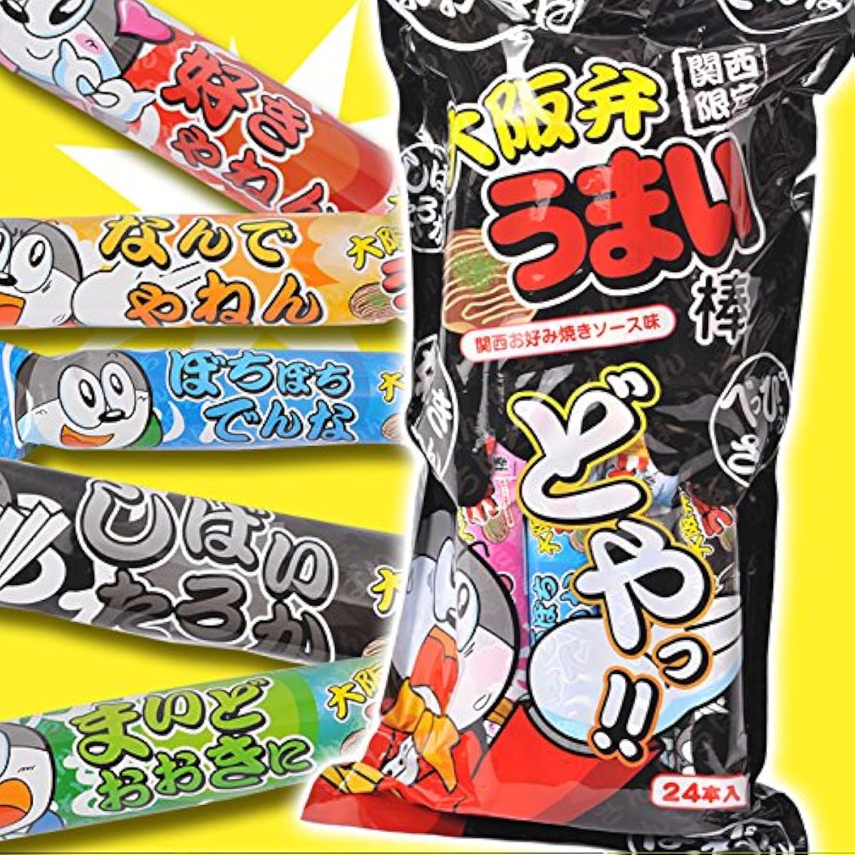 오오사카 우마이봉막대 과자이름대・24개들이 칸사이 주문 소소스 맛 오사카 선물 선물 재미 막과자 경품 상품 세트로 재팬스토어 일본약 의약품 전문 직구 쇼핑몰