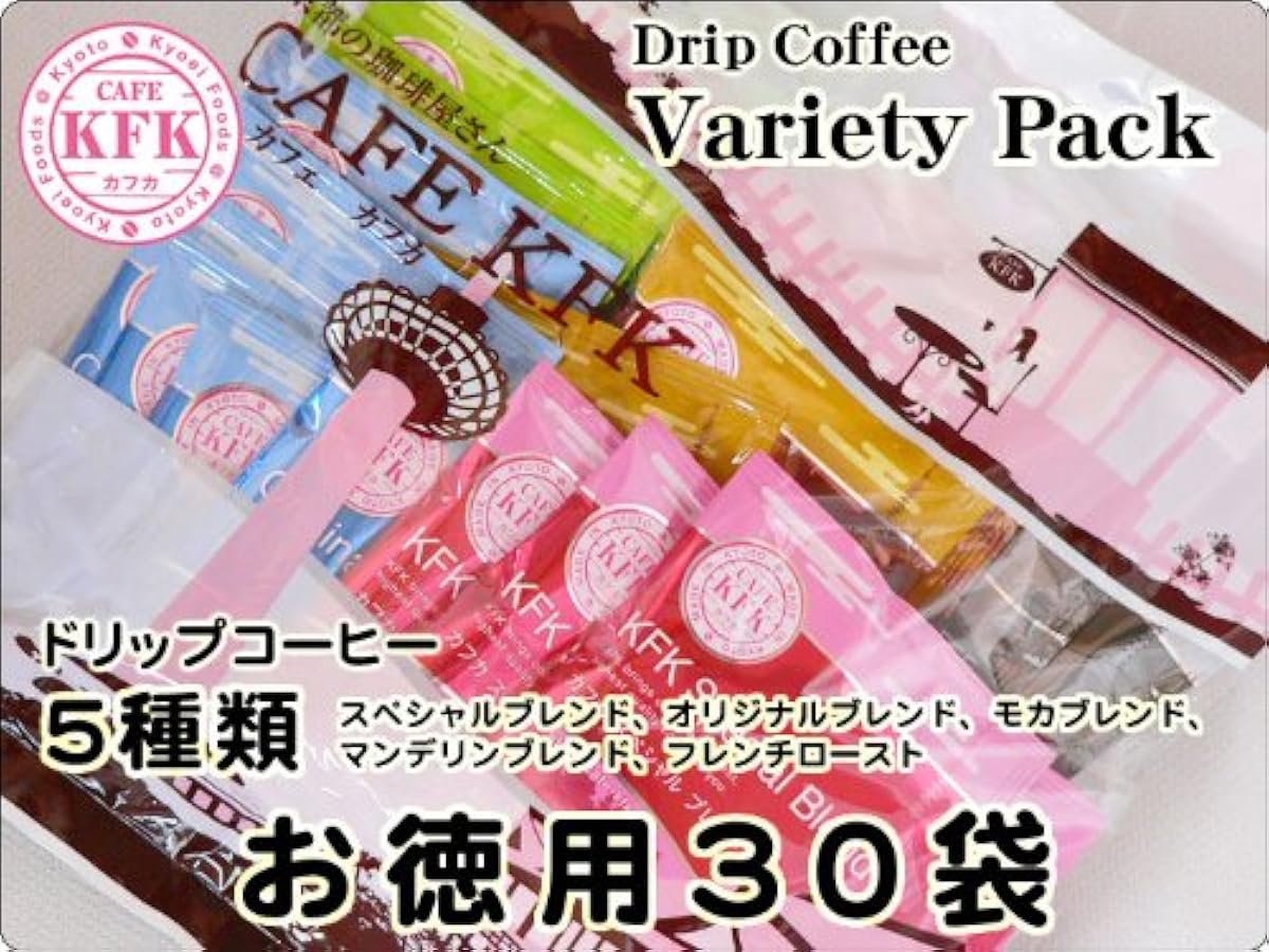 CAFE KFK(카페 카프카) drip 커피 6종류 30P(8g×30 포)- – 재팬스토어 - 일본약, 의약품 전문 직구 쇼핑몰