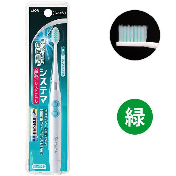 시스테마 음파 어시스트 브러시 본체 보통 그린 라이온 전동 칫솔 치주병케어 재팬스토어 일본약 의약품 전문 직구 쇼핑몰