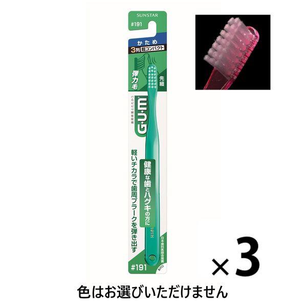 껌 덴탈 브러시 191 처먼저 세모 3 열초콤팩트 방법 1세트3개 썬스타 Gum 칫솔 브러쉬 서는 등하며 재팬스토어 일본약 의약품 전문 직구 쇼핑몰