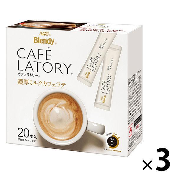 스틱 커피아지노모토agf 부렌디 농후 밀크 카페라테 1세트60개20개입×3상자 재팬스토어 일본약 의약품 전문 직구 쇼핑몰