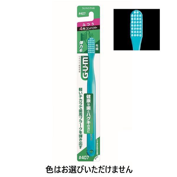 껌 덴탈 브러시 407 처먼저 세모 4 열콤팩트 보통 썬스타 Gum 칫솔 브러쉬 서는 등하며 재팬스토어 일본약 의약품 전문 직구 쇼핑몰