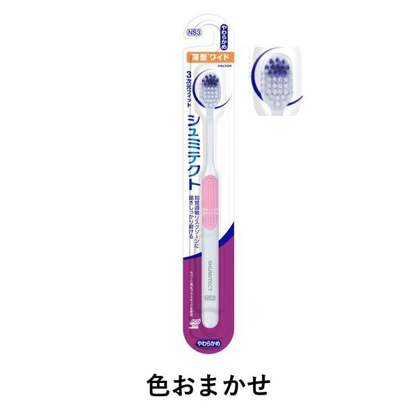 취미 테크도 상냥하게 치주케어 칫솔 3차원 피트 지각 과민 케어 초박형 와이드 유연함부드러움 거북이 1개 재팬스토어 일본약 의약품 전문 직구 쇼핑몰