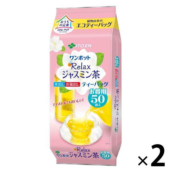 러 상자 한정이토원 원 포트 Relax 쟈스민다수 내밀기가2 포100백머그넷 클립 덤 포함 재팬스토어 일본약 의약품 전문 직구 쇼핑몰