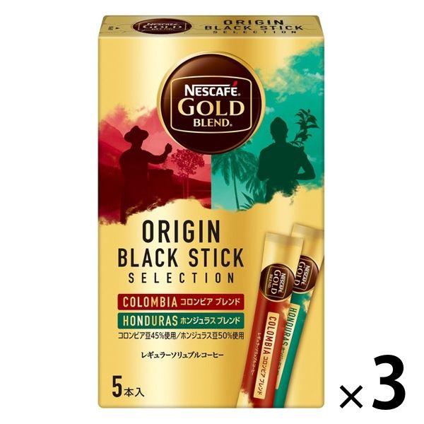 스틱 커피네슬레 일본 네스카페 골드 블렌드 오리진 블랙 스틱 셀렉션 1세트15개 재팬스토어 일본약 의약품 전문 직구 쇼핑몰