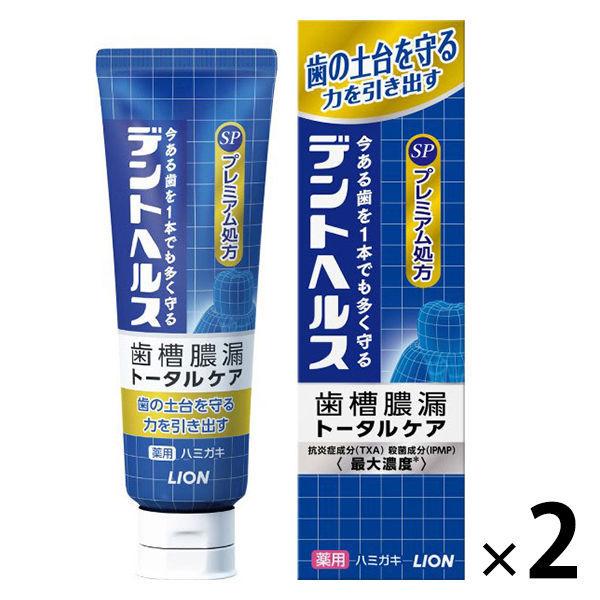dent 헬스하미가키SP 90g 1세트(2개) 라이온 치약치 주병예방 – 재팬스토어 - 일본약, 의약품 전문 직구 쇼핑몰