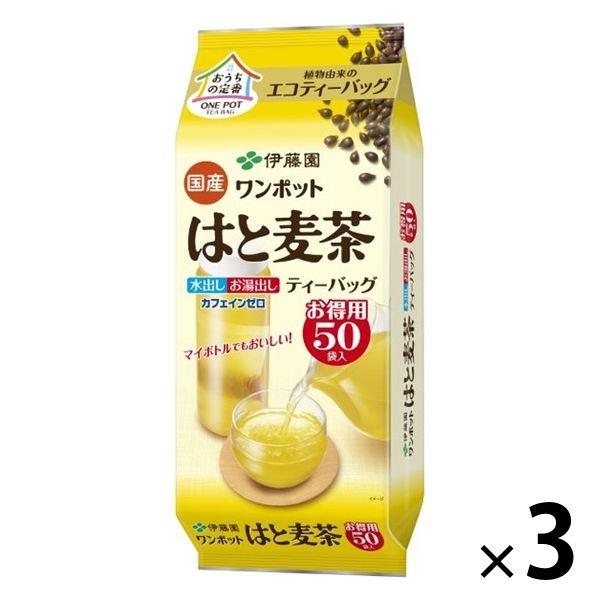 수 내밀기가이토원 원 포트 서율무 보리차 에코 티 백 1세트150백50백입×3 포 재팬스토어 일본약 의약품 전문 직구 쇼핑몰
