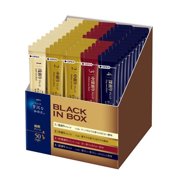 아지노모토agf 「조금 호화로운인 커피점r블랙 인 박스r」배전어소트 스틱 1상자50개입 재팬스토어 일본약 의약품 전문 직구 쇼핑몰