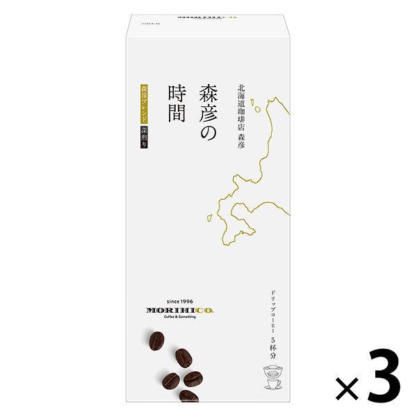 Drip 커피아지노모토agf 홋카이도 커피삼언의 시간 Drip 커피 삼언블렌드 1세트15 포5대입×3상자 재팬스토어 일본약 의약품 전문 직구 쇼핑몰