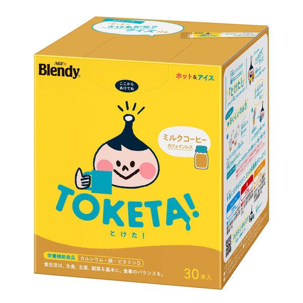 스틱 커피아지노모토agf 부렌디와 자리수 밀크 커피 카페인 레스 1상자30개입 재팬스토어 일본약 의약품 전문 직구 쇼핑몰