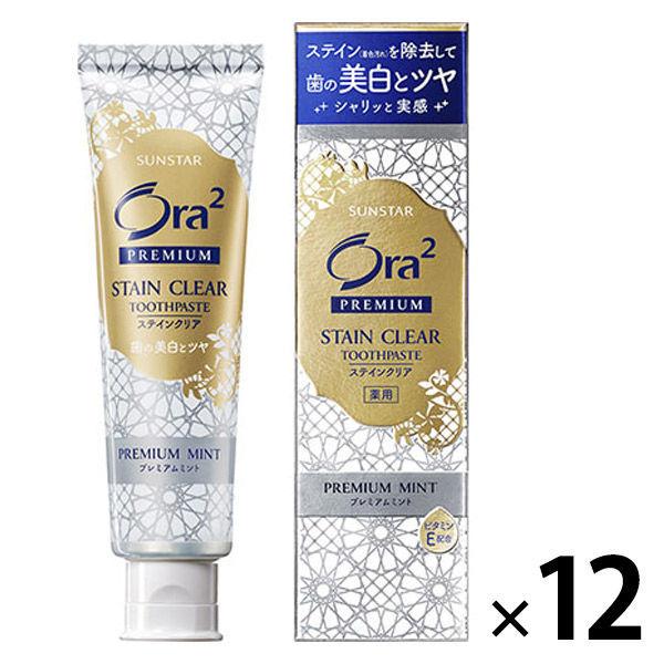 짭짤한 김 맛 투 프리미엄 스테이구리아페스토 프리미엄 민트 100g 1세트(12개) 썬스타 Ora2 치약 화이트닌구 미백 – 재팬스토어 - 일본약, 의약품 전문 직구 쇼핑몰