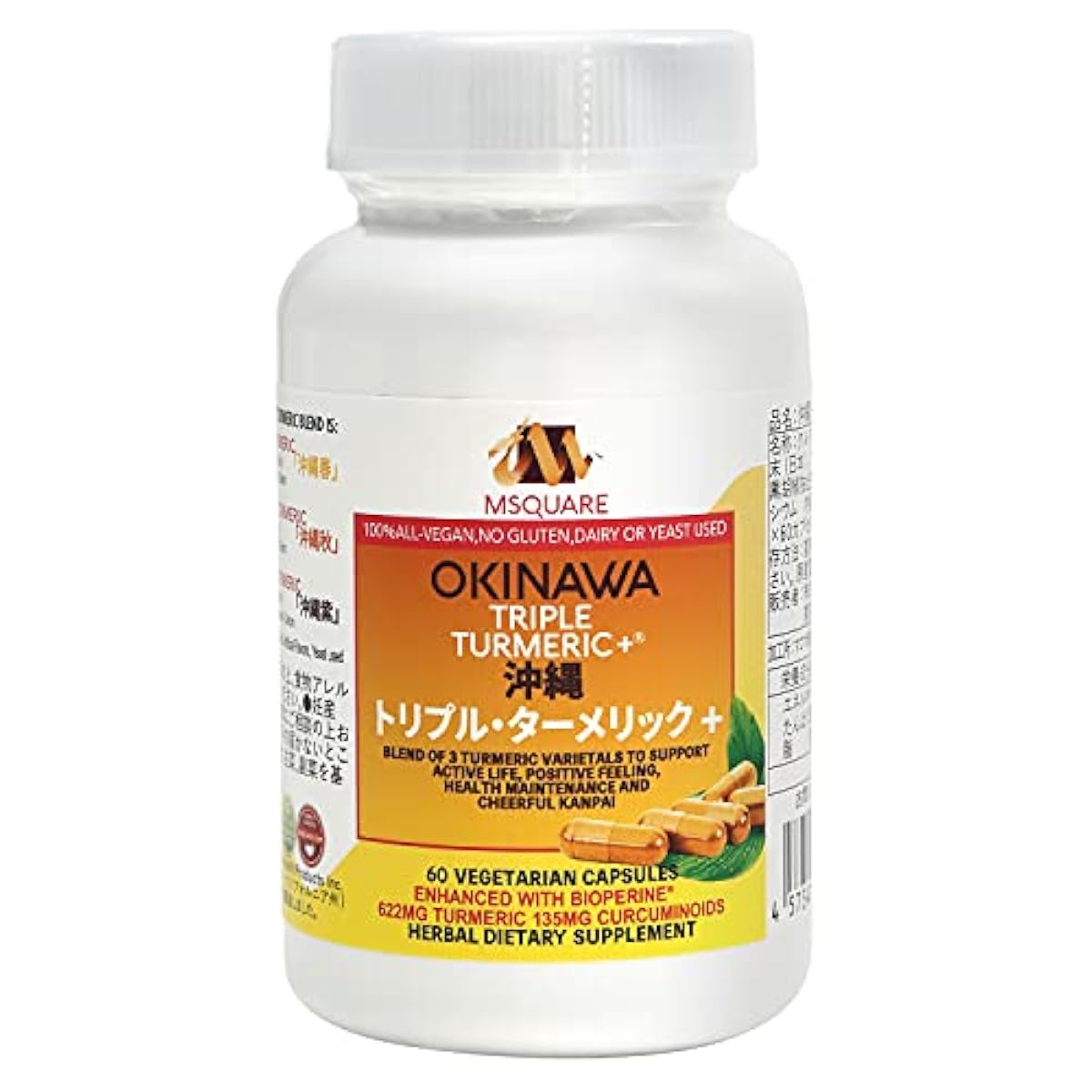오키나와 트리플 다메릿쿠 + Okinawa Triple Turmeric +® 3종류의 오키나와 원산우콘에 구루쿠민 (우콘추출물 ...