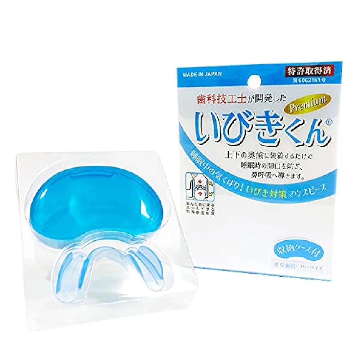 코고는 소리 대책 쾌적 수면 마우스 피스 특허 취득필 치과 기공사 개발 코고는 소리 군premium 간단 장착 코고는 소리 경