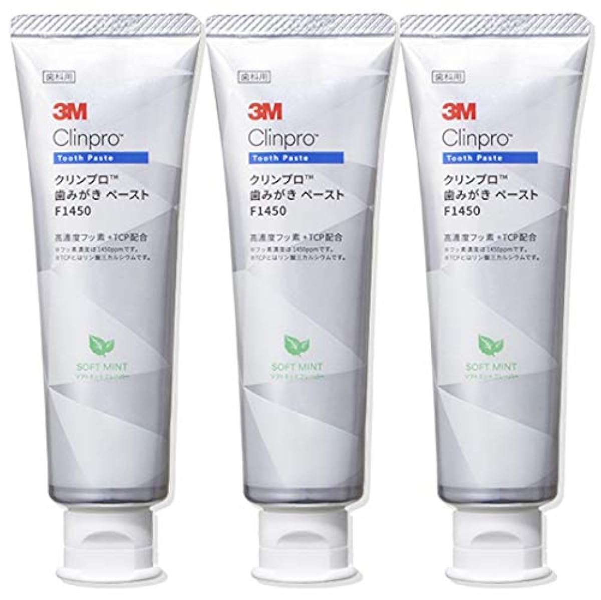 IM crimp 러 양치질 Paste F1450 소프트 민트 hurray 바 90g ×3개 – 재팬스토어 - 일본약, 의약품 ...