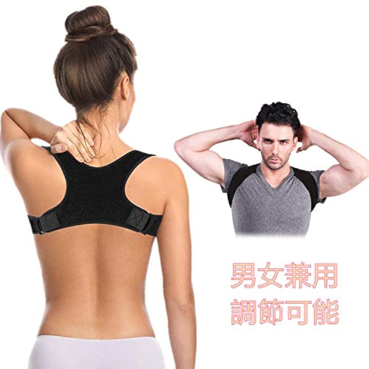 등줄기 보정 벨트 새우등 교정 벨트 자세 교정 벨트 척추 교정 벨트 등줄기 교정 남녀 겸용 스포츠 환기성 발군 자세 개선 어깨 재팬스토어 일본약 의약품 전문 직구 쇼핑몰