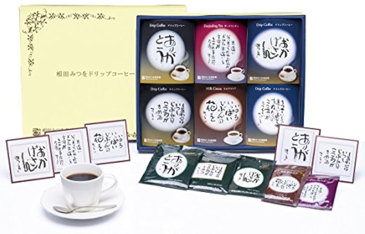 아이타 미츠를 drip 커피 기프트 ・RM-300B-RM-300B – 재팬스토어 - 일본약, 의약품 전문 직구 쇼핑몰