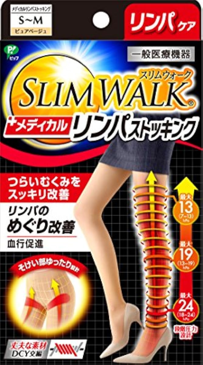 슬림 워크 (SLIM WALK) 메디컬 림프 스타킹 S~M사이즈 퓨어 베이지 착압 스타킹 – 재팬스토어 - 일본약, 의약품 전문 ...