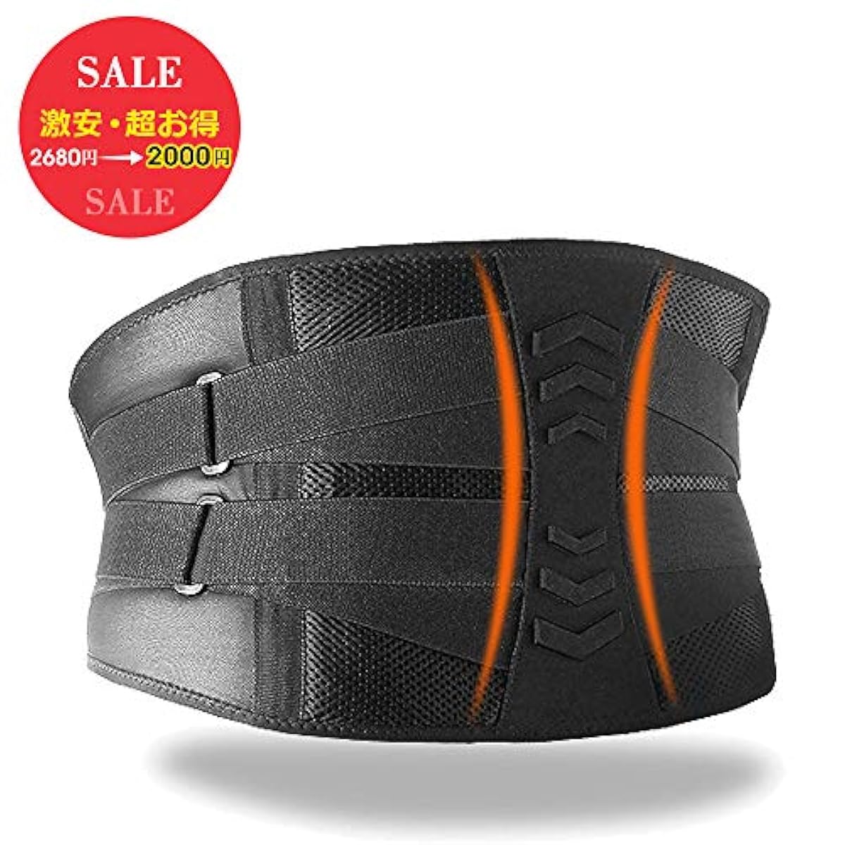 Koeve 요서포터 자세 교정 벨트 코르셋 요추 고정요 보호 큰 사이즈 깃쿠리요 쾌적형 코르셋 골반 가압 헤르니아 요예방 남녀 재팬스토어 일본약 의약품 전문 직구 쇼핑몰