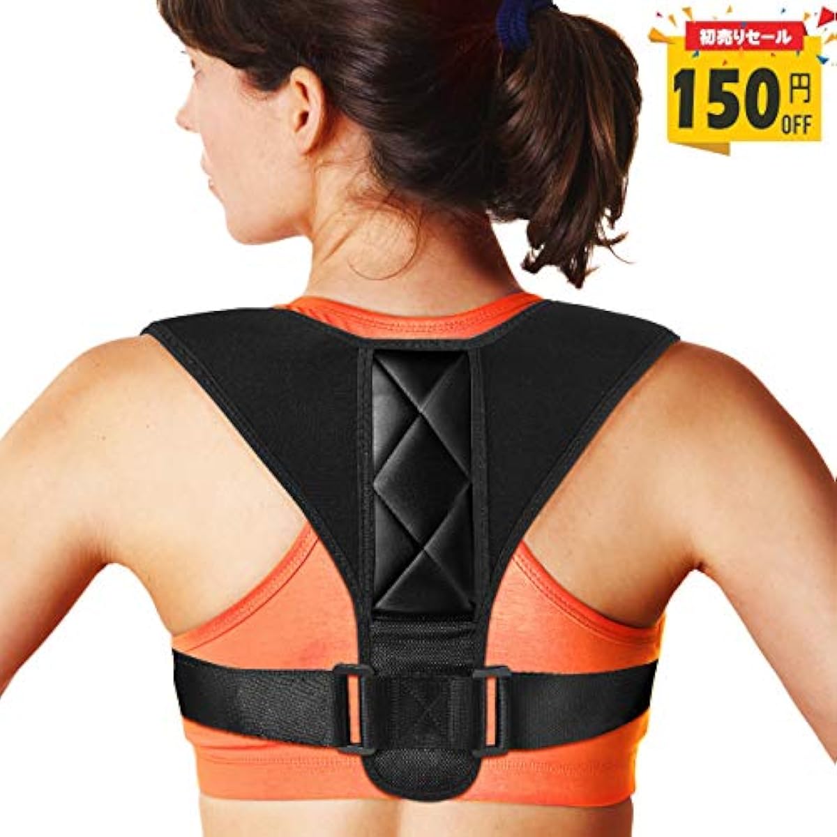 Atmoko 새우등 교정 벨트 등줄기 교정 벨트 견교정 벨트 새우등 개선 어깨결림 요통 해소 자세 개선 자세 서포터 견갑골 남 재팬스토어 일본약 의약품 전문 직구 쇼핑몰