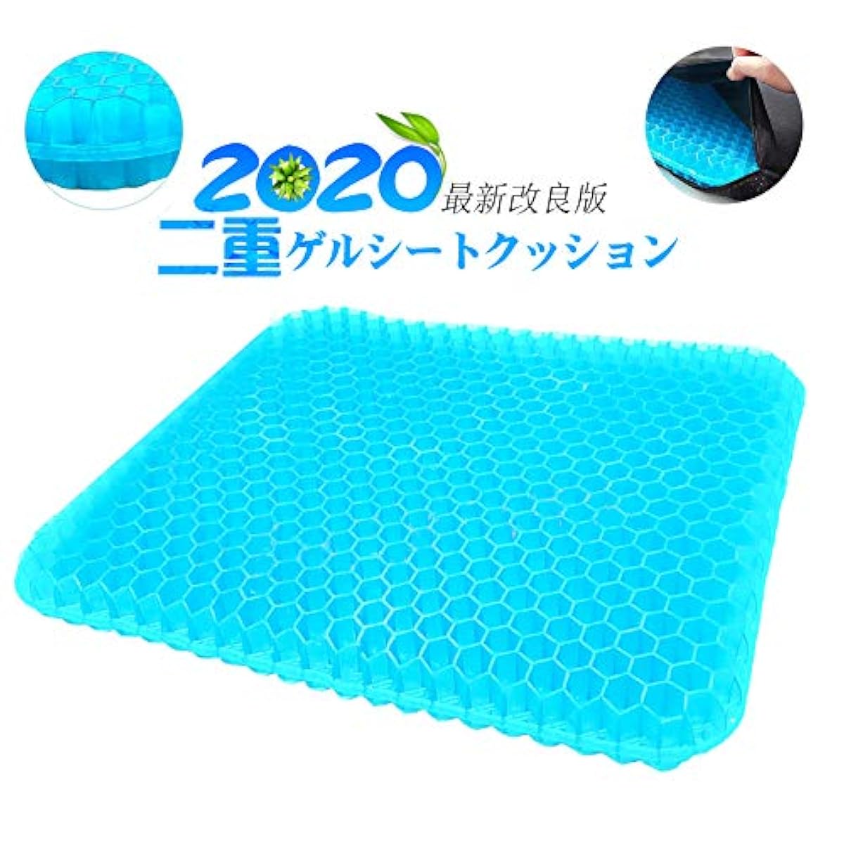 겔 쿠션 무중력 젤 씨트 쿠션 이중 방석 골반 서포트 체압분산 탄력성 안정도 기분이 상쾌하 더위 대책 오피스 의자차 용요통 대 재팬스토어 일본약 의약품 전문 직구 쇼핑몰