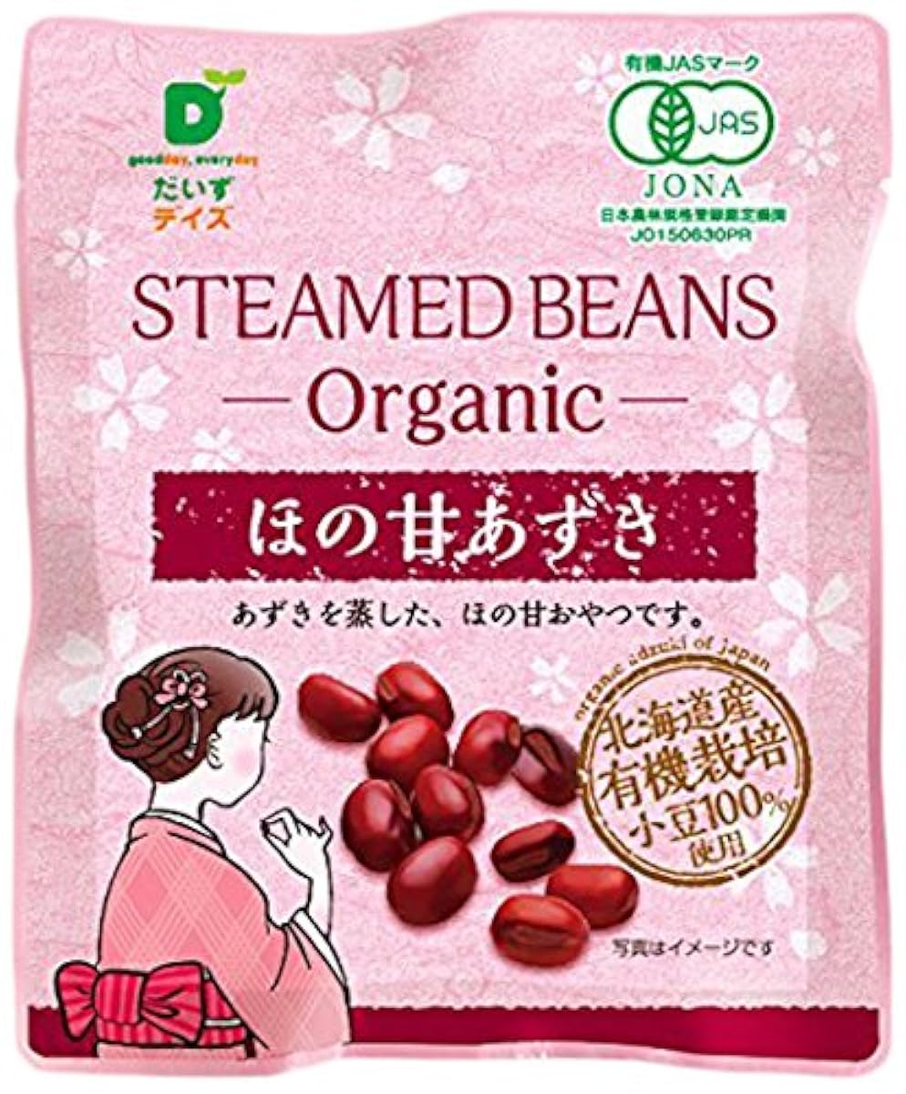 유 기#의 감팥(전환 기간중)55g 1상자(10대입)-1791246 – 재팬스토어 - 일본약, 의약품 전문 직구 쇼핑몰