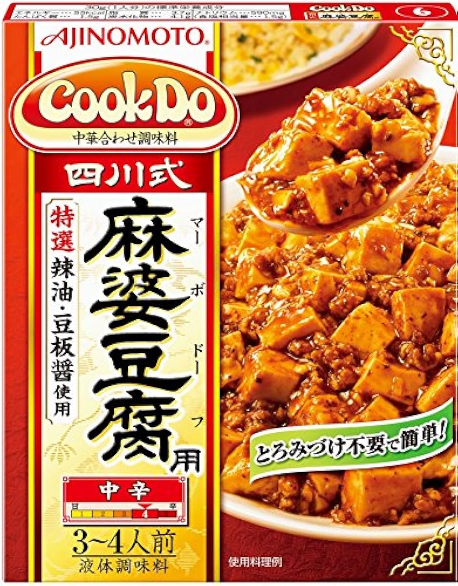 아지노모토 Cook Do 시센식 마파두부용 106.5g- – 재팬스토어 - 일본약, 의약품 전문 직구 쇼핑몰