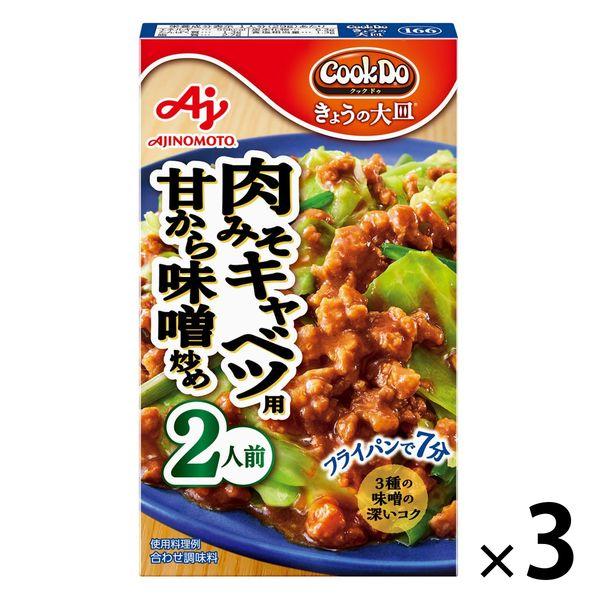 아지노모토 CookDo(국 두) 오늘의 큰 접시육 된장 양배추용 2남의 앞 1세트(3개) – 재팬스토어 - 일본약, 의약품 전문 ...