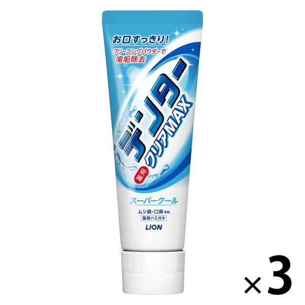 덴다쿠리아MAX 하미가키 슈퍼 쿨 1세트(3개) 라이온 치약 – 재팬스토어 - 일본약, 의약품 전문 직구 쇼핑몰